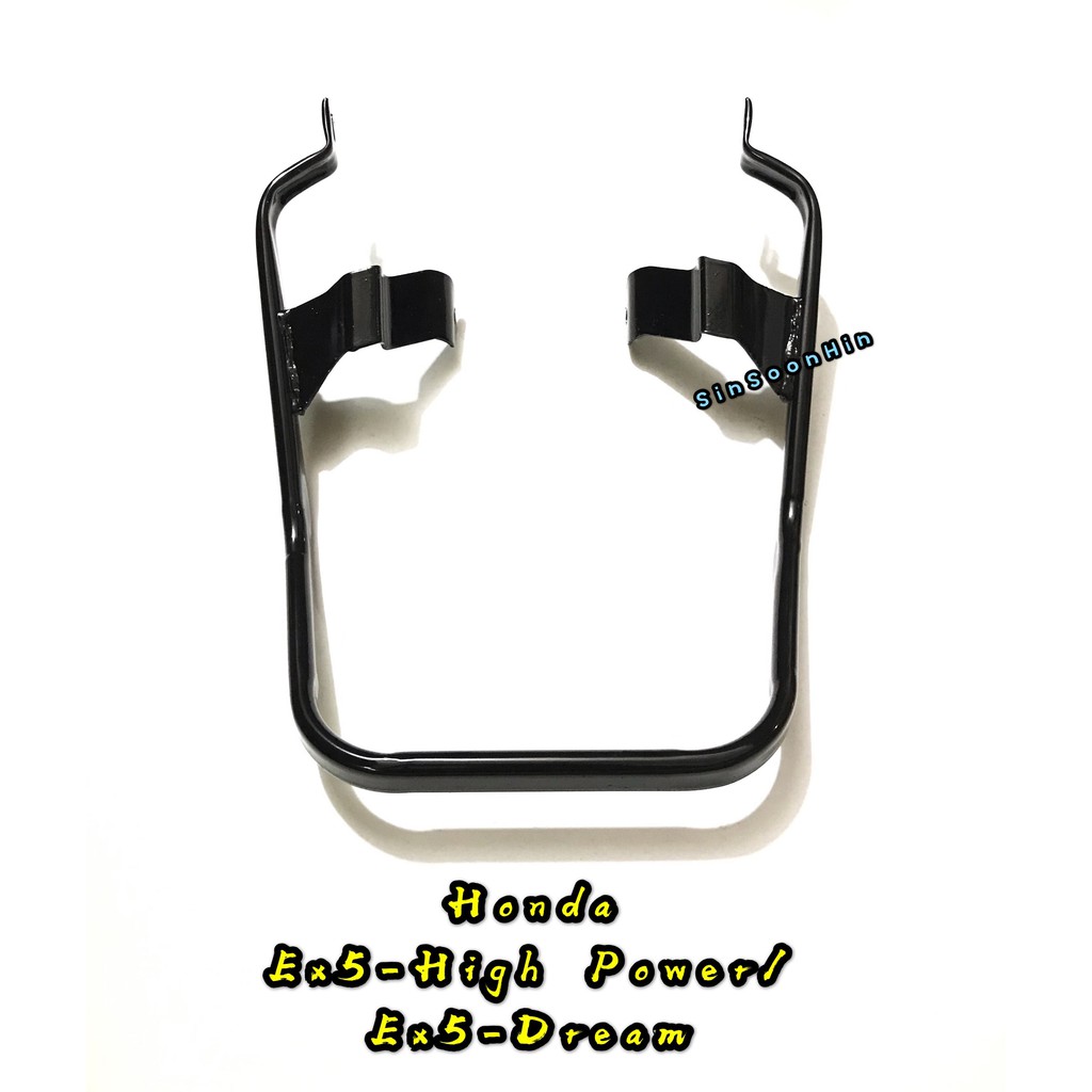 Honda EX5 Seat Bar (Black/Chrome) | Shopee Malaysia