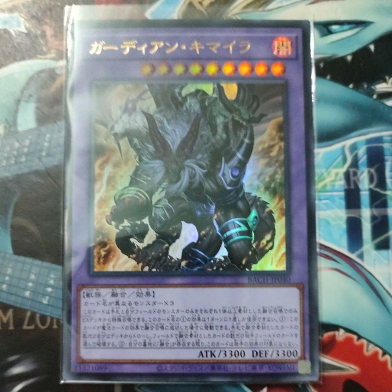 Yugioh Card 游戏王 Guardian Chimera BACH-JP040 SUB1-JPS08 | Shopee Malaysia