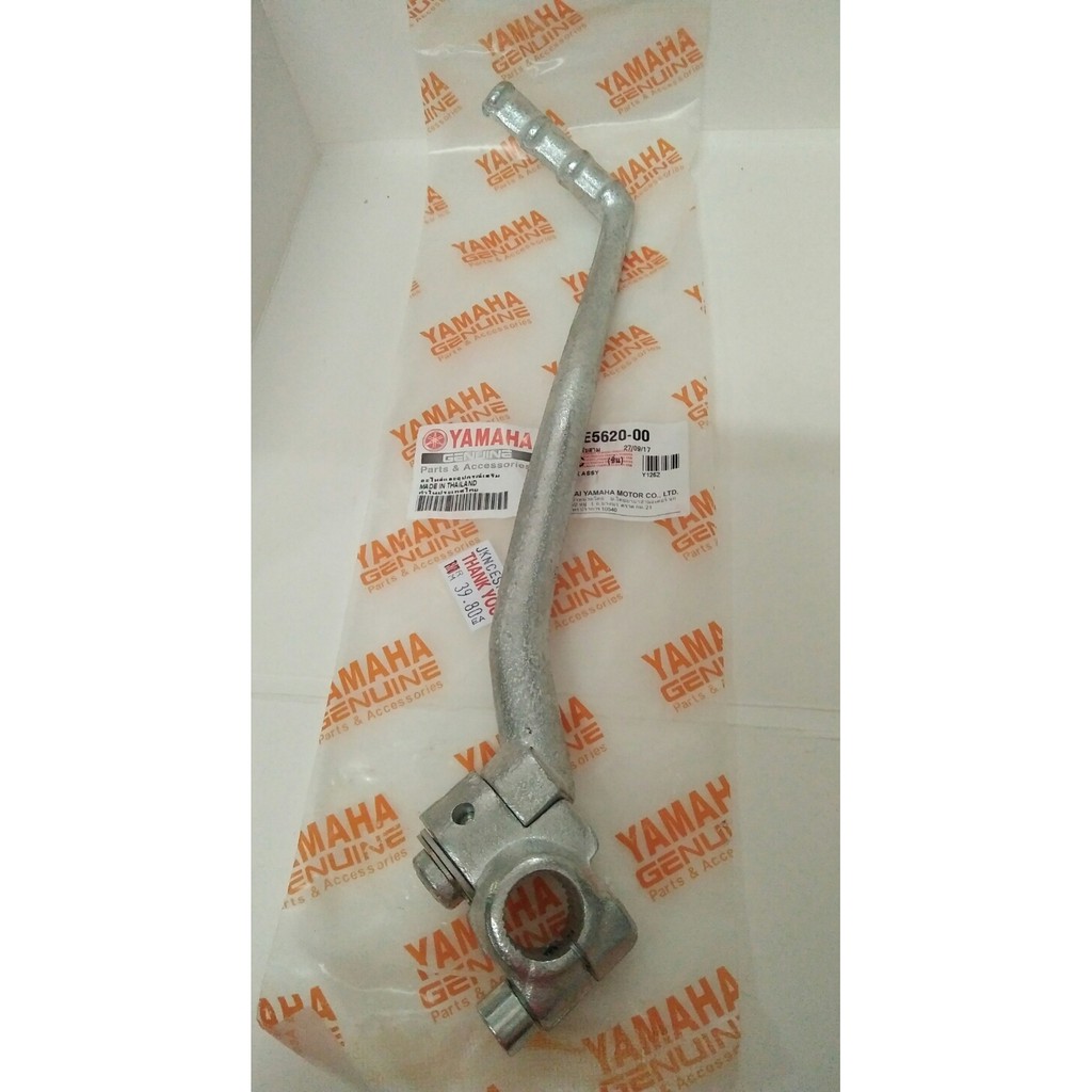 Y125Z/Y125Z (ORIGINAL & LOCAL) KICK STARTER PEDAL | Shopee Malaysia