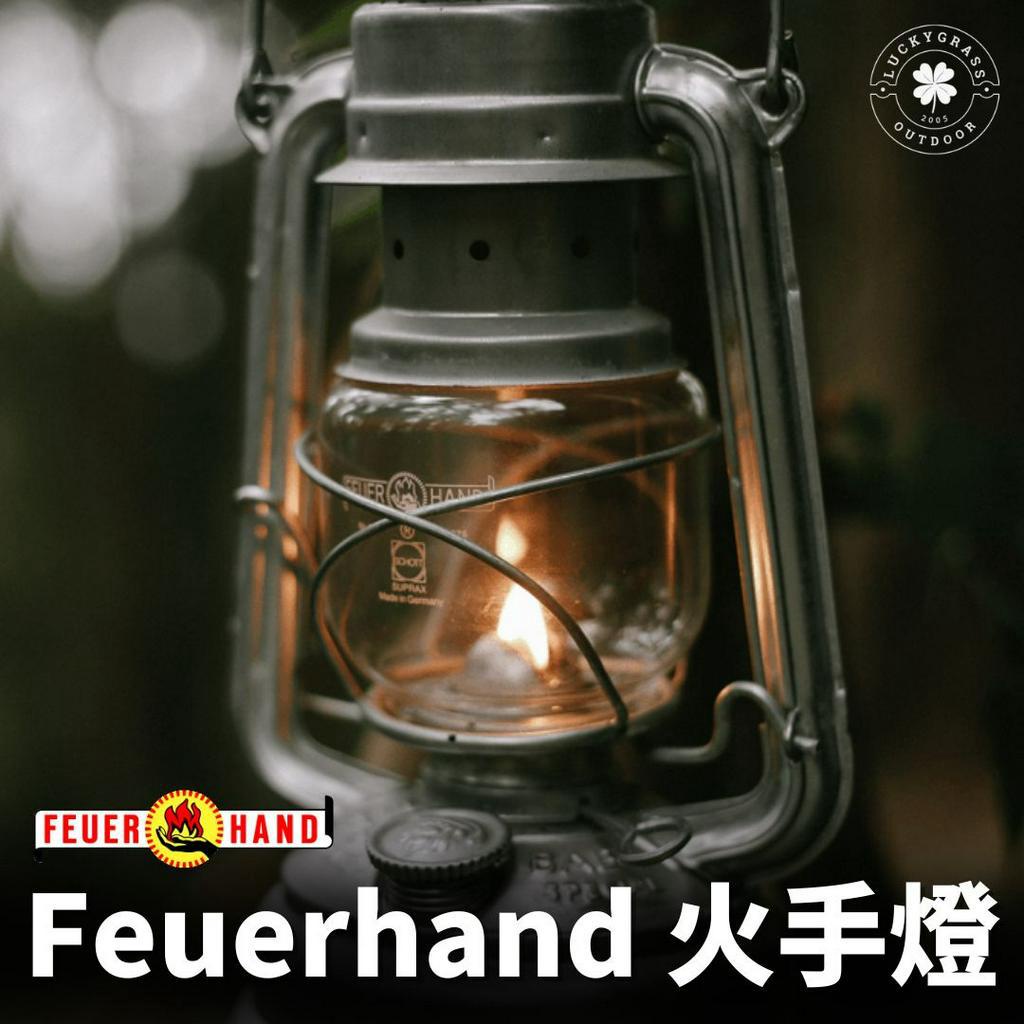 Made In Germany Petromax FEUERHAND Fire Hand Lamp [Camping Station] 276 ...