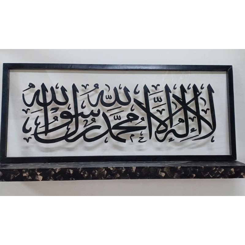 3D Islamic Wall Art Frame Khat Kufi Transparent Acrylic Base Black ...