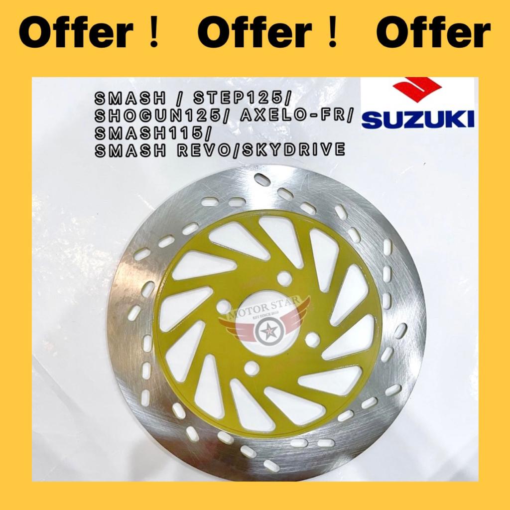 SUZUKI SMASH DISC PLATE - FRONT (ST) // STEP125 SHOGUN REVO AXELO ...