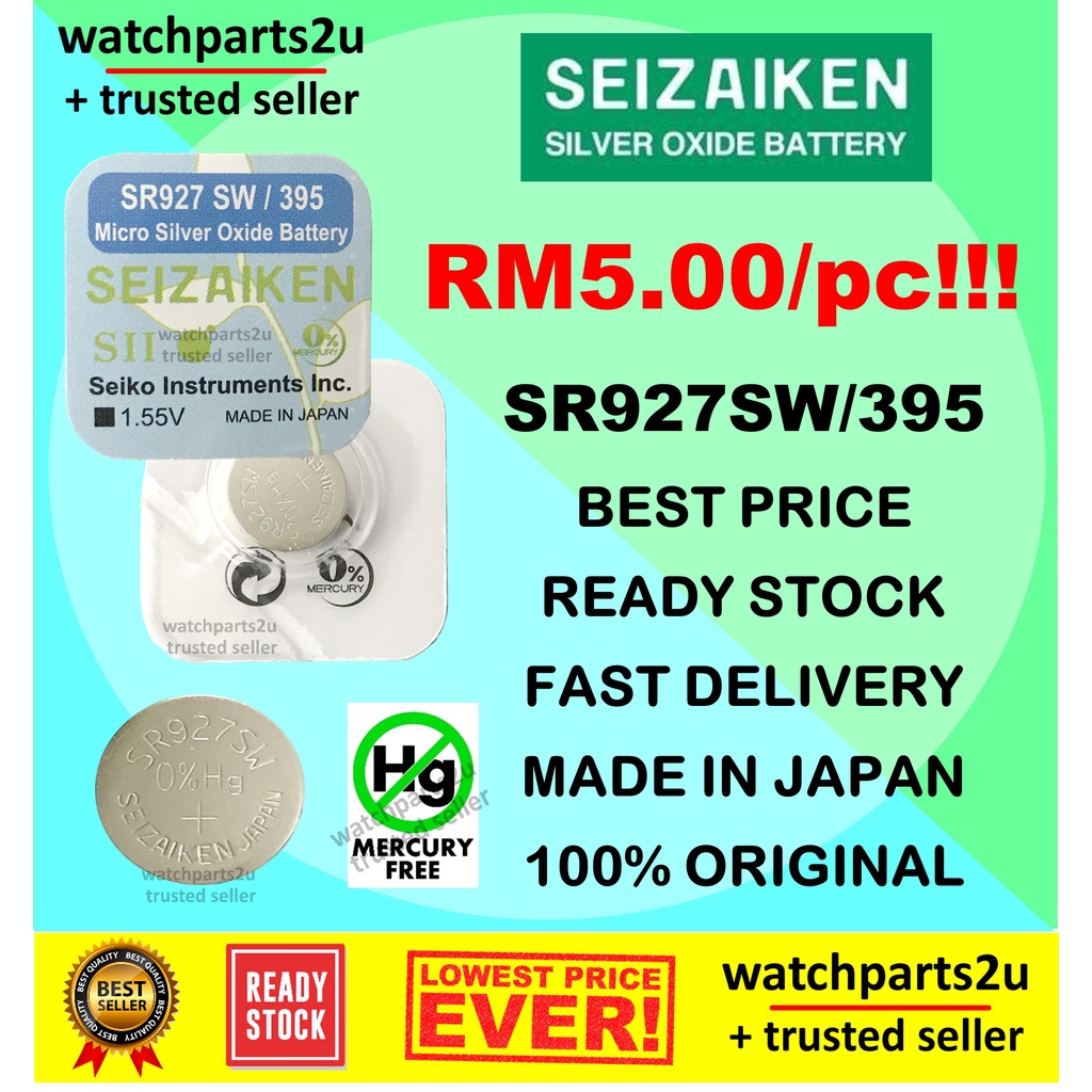 🌸 SEIZAIKEN Sr626SW Sr621SW Sr616SW Sr920SW Sr927SW Sr936SW Sr521SW ...