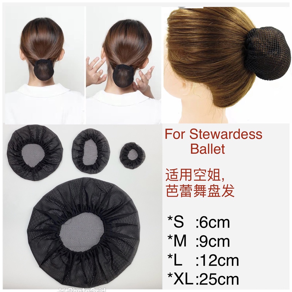 (1pcs) Elastic Hair net Extra Large Black Mesh Stewardess Bun Ballet ...