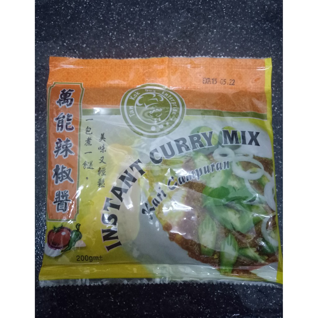 Instant Curry Mix(咖喱酱) 200g | Shopee Malaysia