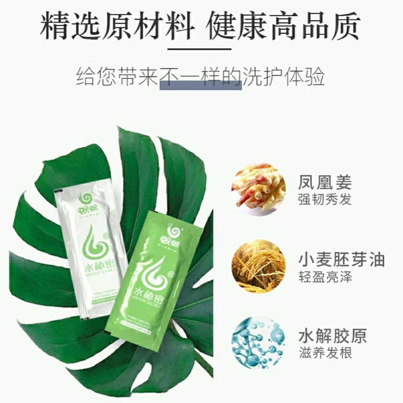 WOWO Travel Pack(Shampoo/Hair Mask)蜗蜗旅行装(纯姜洗发露/营养发膜) | Shopee Malaysia
