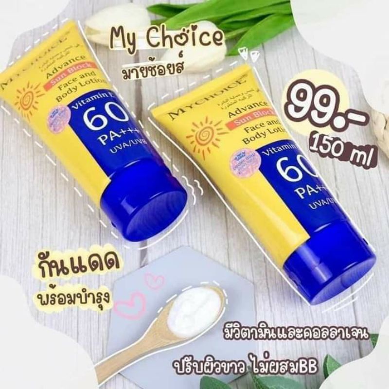 🔥SUN BLOCK🔥MYCHOICE SUN BLOCK SPF 60PA+++🔥 | Shopee Malaysia