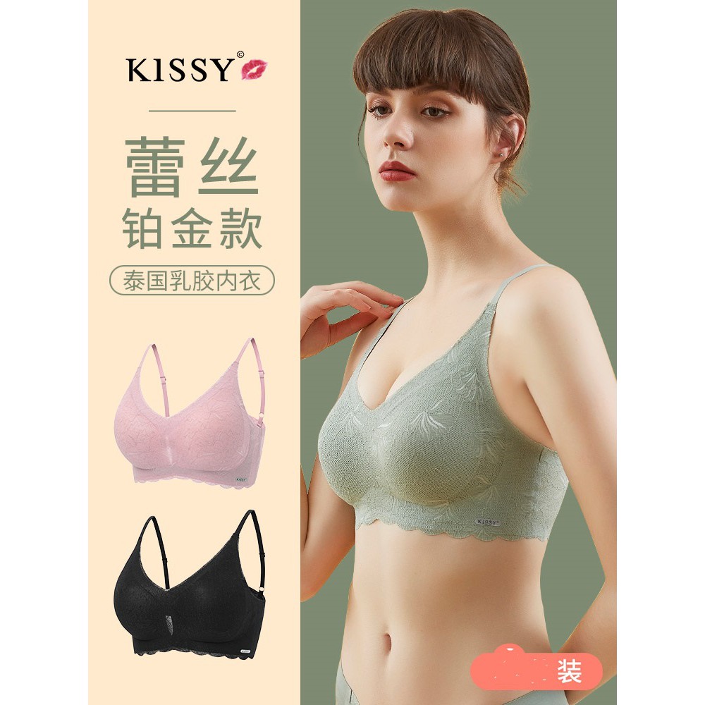 [MY-Ready Stock] kissy 如吻内衣 吊带铂金文胸套装 KISSY Bra Classic 32-42 Size ABCD Cup Bras Bralette ...