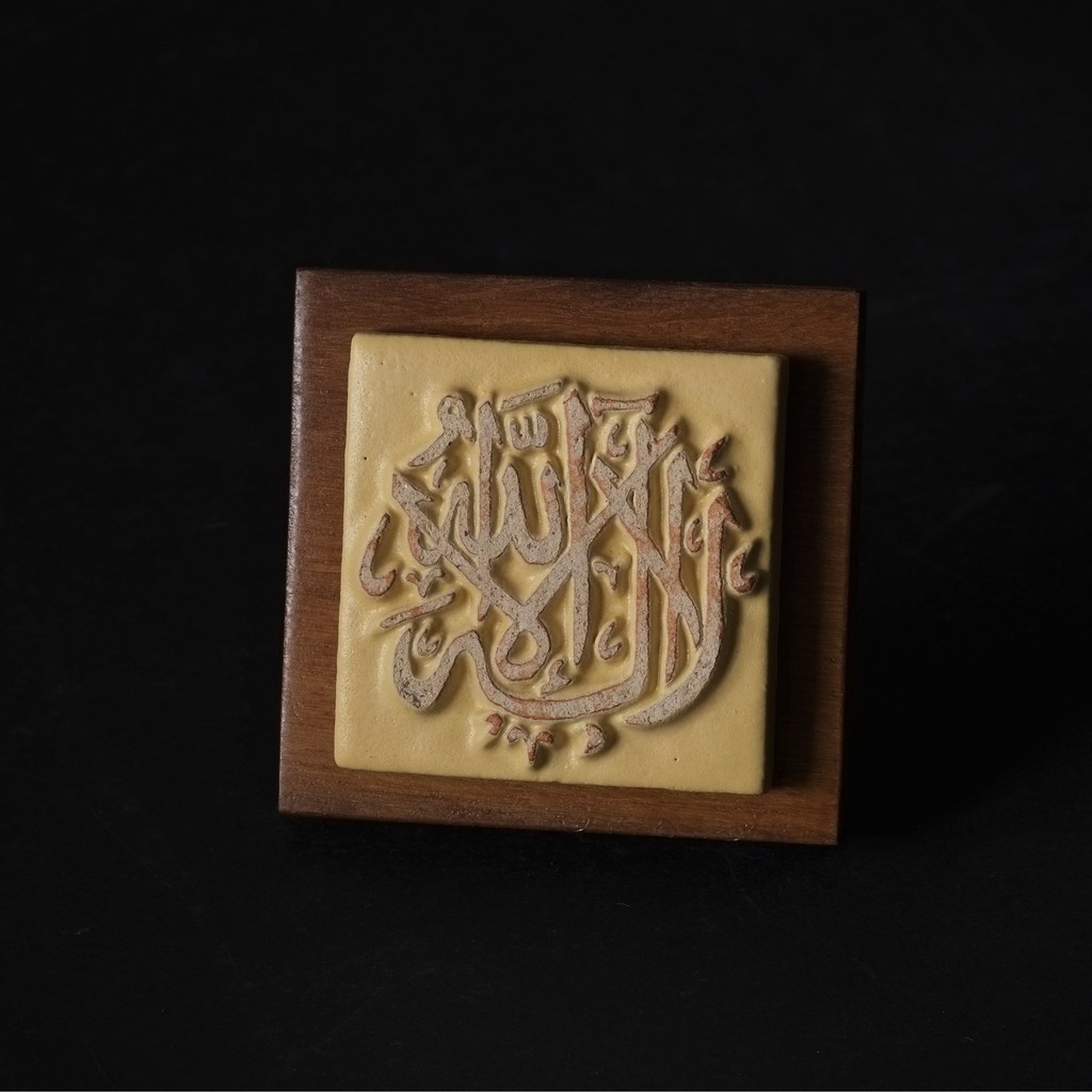 Keceramics Arabic Calligraphy / Khat Zikir Handmade Ceramic Tile Wooden ...