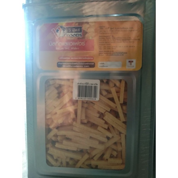 Biskut Besmile/Biskut Tin Thailand/Biskut Koala Bear/ Biskut Paha Ayam ...