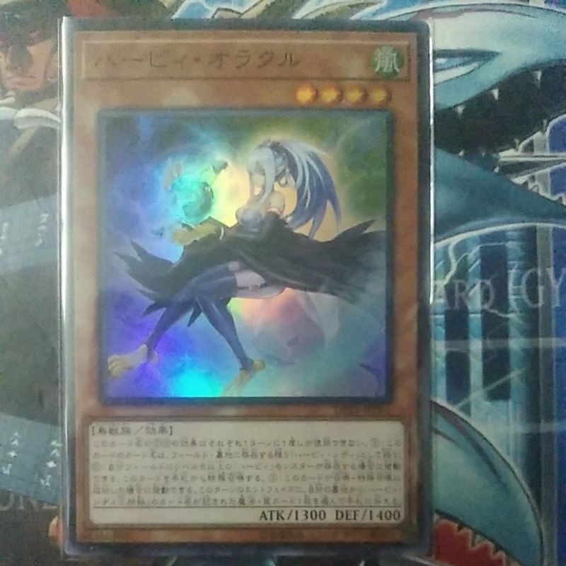 Yugioh Card 游戏王 Harpie Oracle DP21-JP002 | Shopee Malaysia