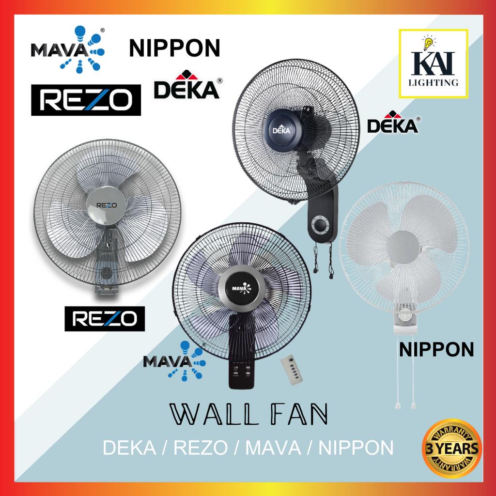 DEKA REZO Mava Wall Fan WF58/U20/WF26R 3 Speed 3 Blades Pull String ...