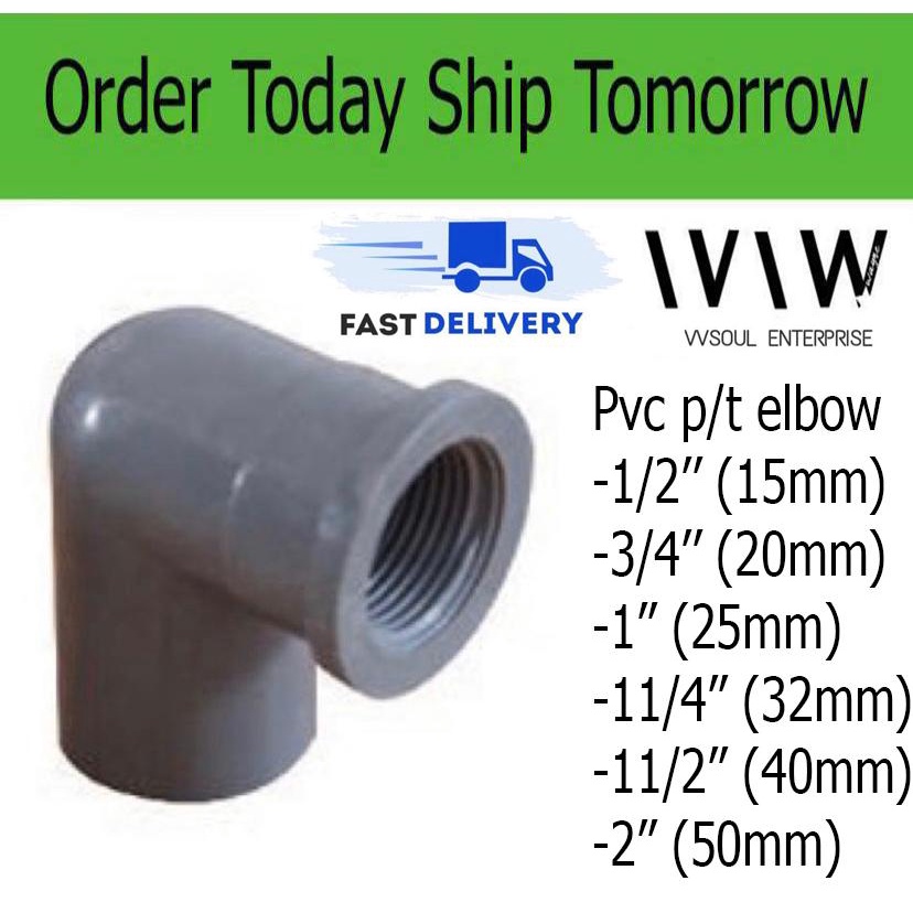 Pvc Fitting /Pvc 15mm p/t elbow /20mm /25mm /32mm /40mm /50mm /Pvc ...