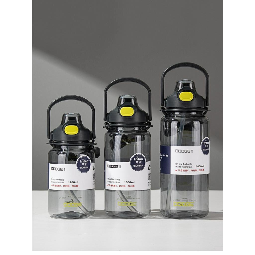 Dodge 1.2L/1.5L/2L Dual Head Tritan BPA-Free Plastic Water Bottle with Straw and Strap Double ...