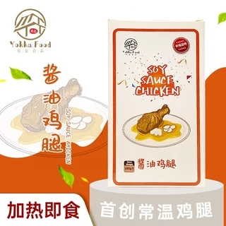 yokkafood, Online Shop | Shopee Malaysia