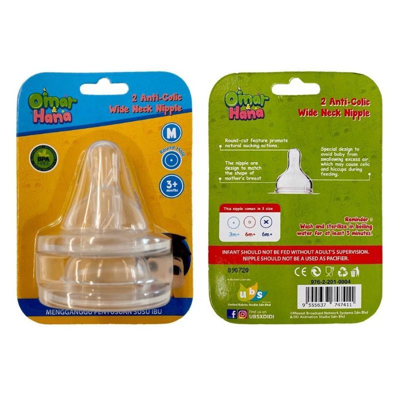 Puting Botol Susu Omar & Hana / Puting Botol Susu Didi & friends Anti ...