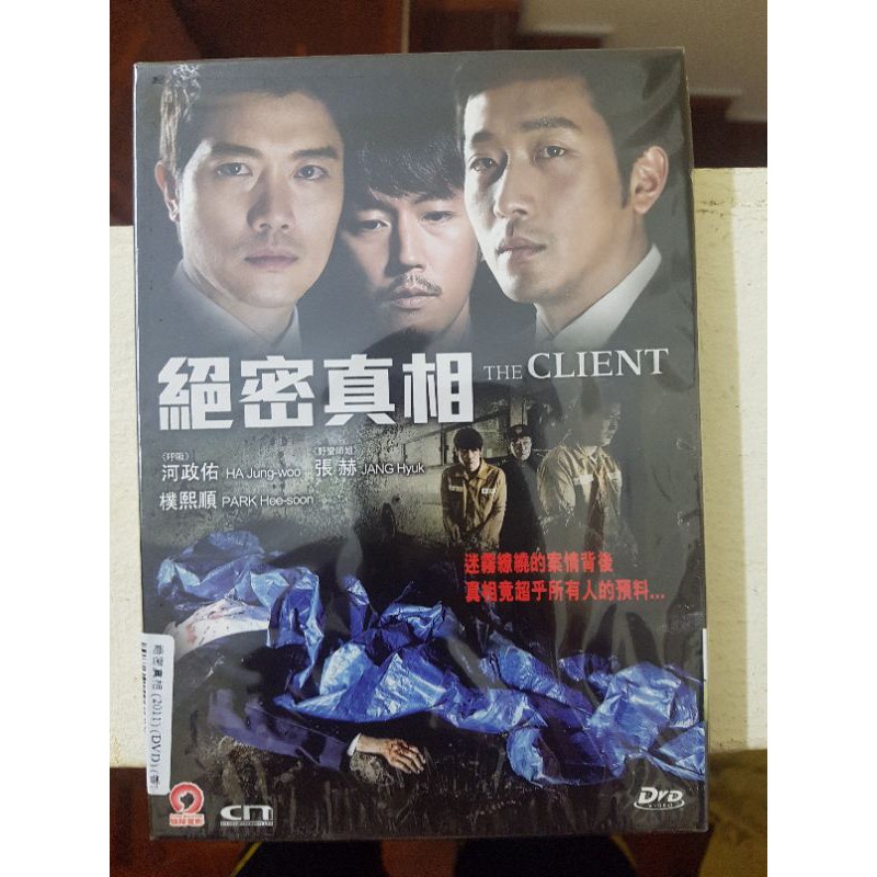 The Client Korean Movie | Shopee Malaysia