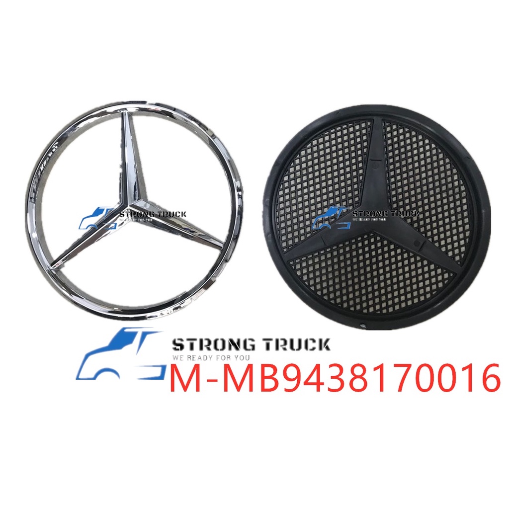 M/BENZ ACTROS MP3 FRT GRILLE LOGO CHROME 9438170016 | Shopee Malaysia