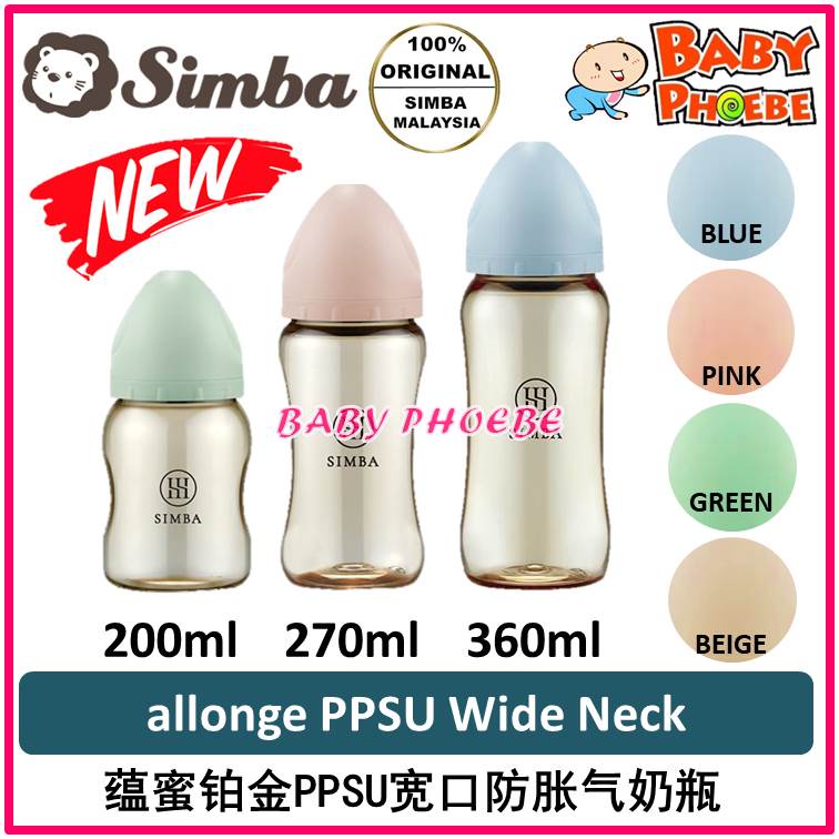 [Original Simba Malaysia] Simba allonge PPSU Wide Neck Feeding Bottle with Ultra Soft Nipple ...
