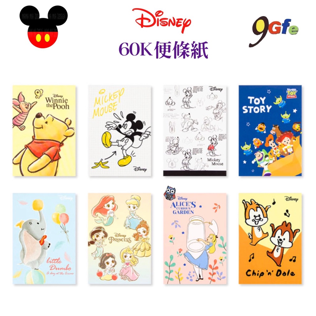 Disney Notepad 60K Pooh Princess Memo Toy Story Dumbo Mickey Alice ...