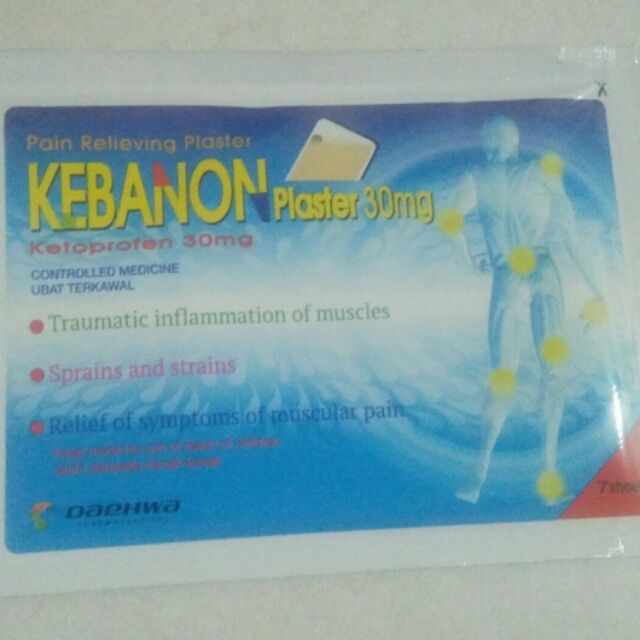 Pain Relieving Plaster (Kebanon Plaster 30mg) 7Sheets | Shopee Malaysia