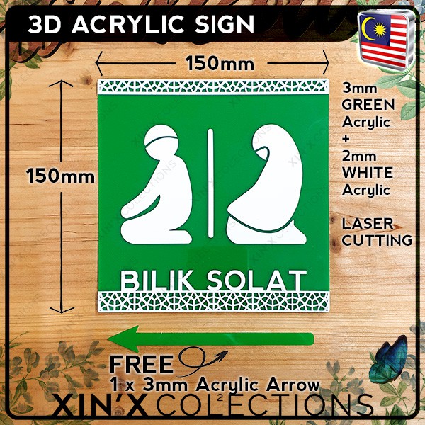 PREMIUM 3D Acrylic Sign Surau Bilik Solat Sembayang WUDHU Prayer ROOM ...