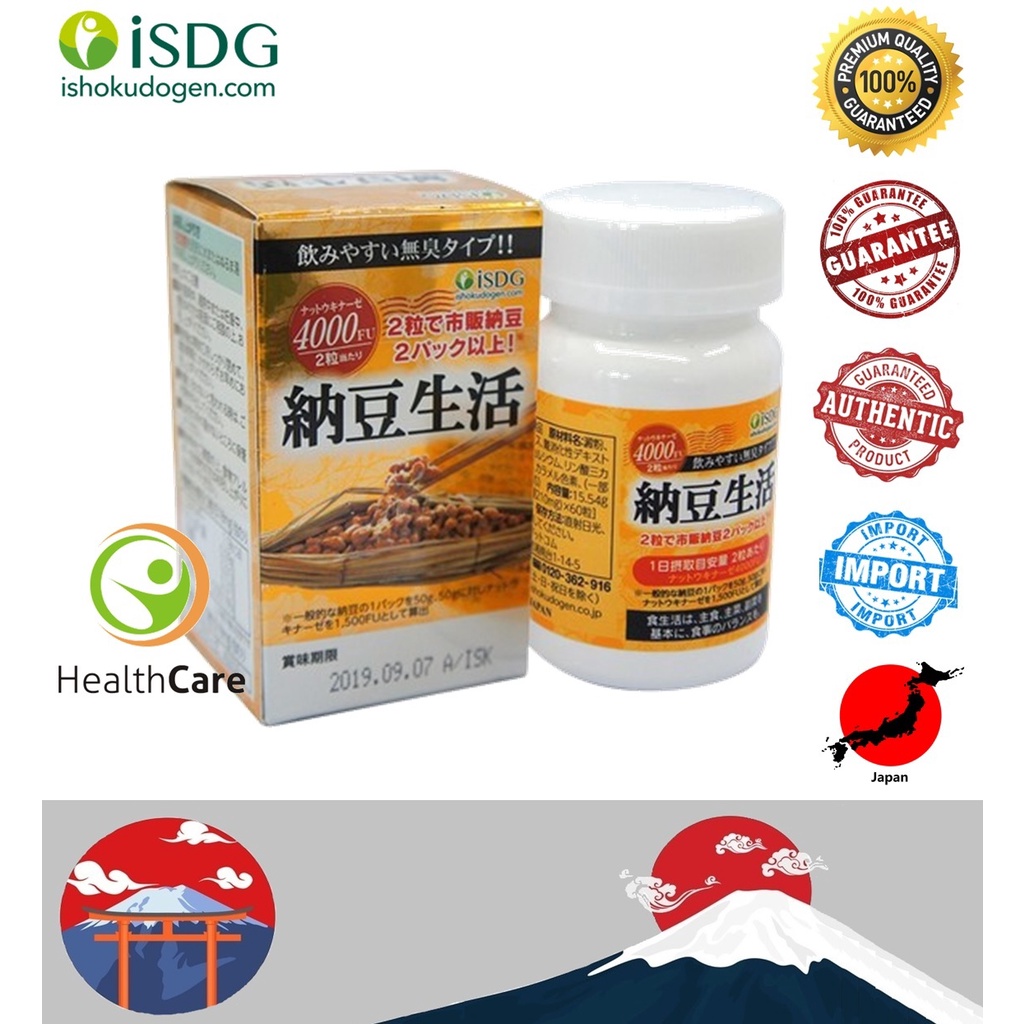 ISDG Japan Nattokinase 日本纳豆激 (Authentic Imported From Japan) | Shopee ...