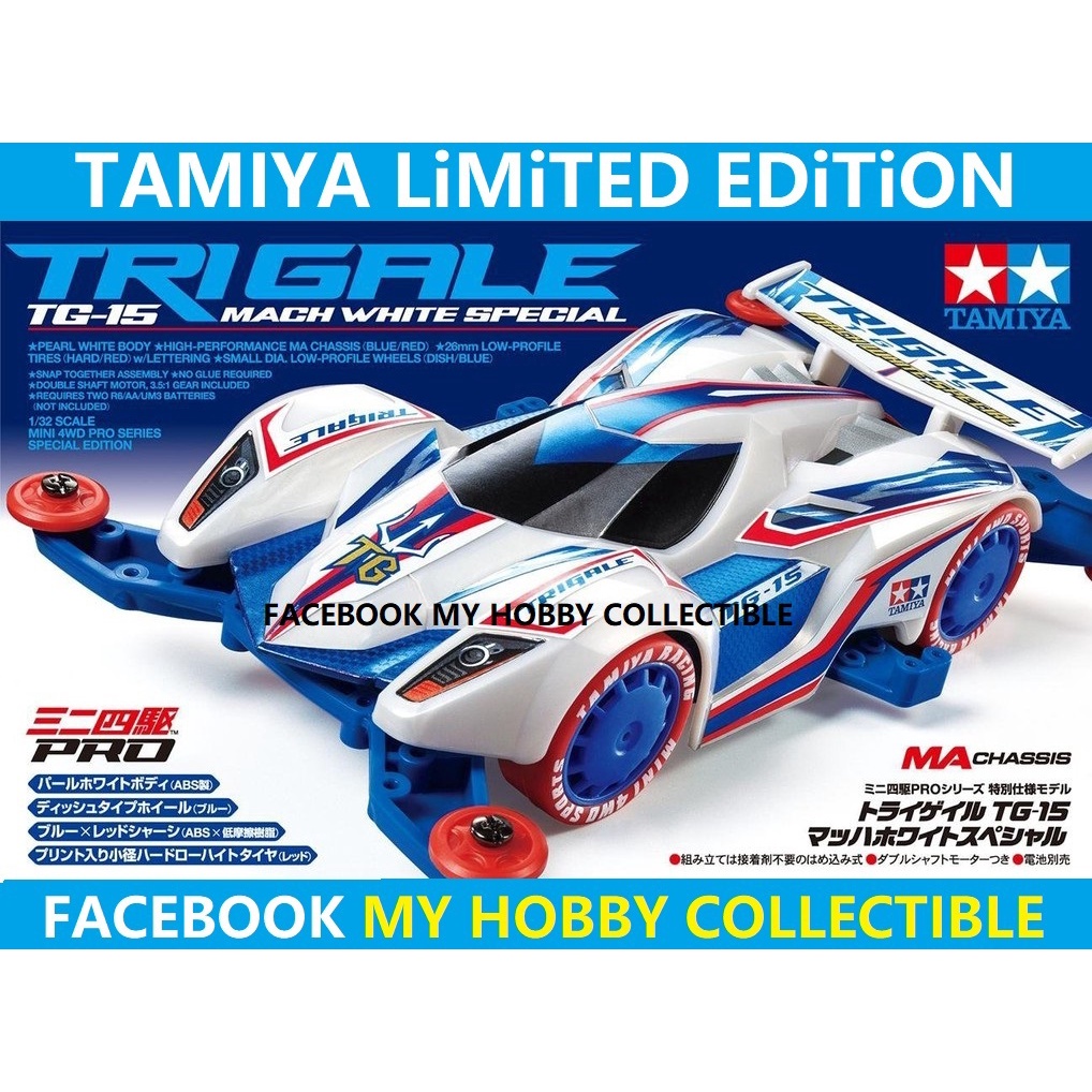 TAMIYA 92337 Trigale Mach White Limited Edition Special PRO Mini 4wd ...
