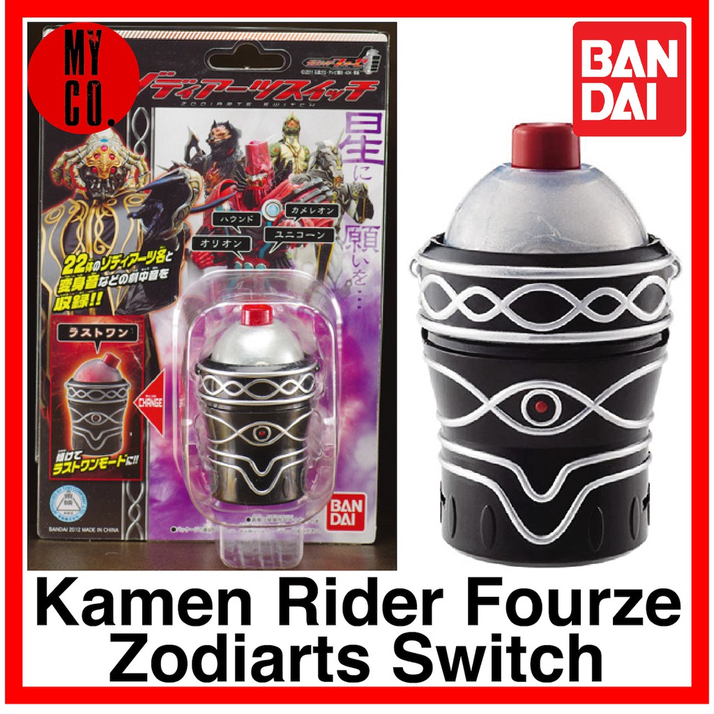 Kamen RIder Fourze Zodiarts Switch Bandai | Shopee Malaysia
