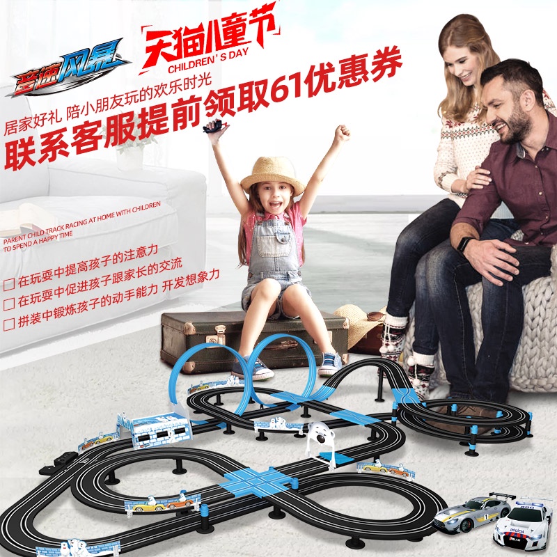 Children's Track Boys' Toy Racing Car Remote Control Electric Super ...