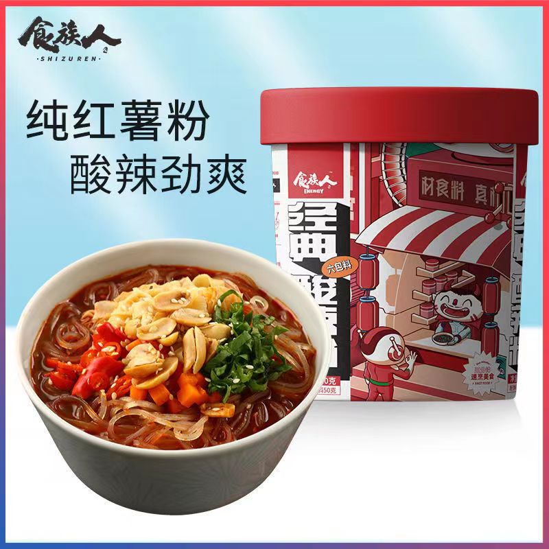 【现货】食族人酸辣粉 ShiZu Energy Sour Spicy Vermicelli | Shopee Malaysia