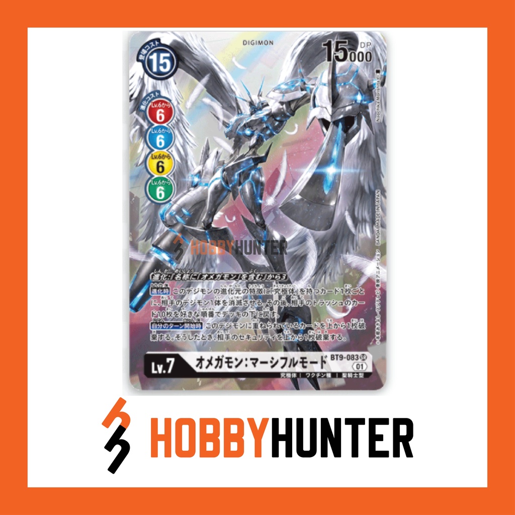 DIGIMON CARD BT9-083 Omnimon / Omegamon Merciful Mode ( SR ) Parallel ...