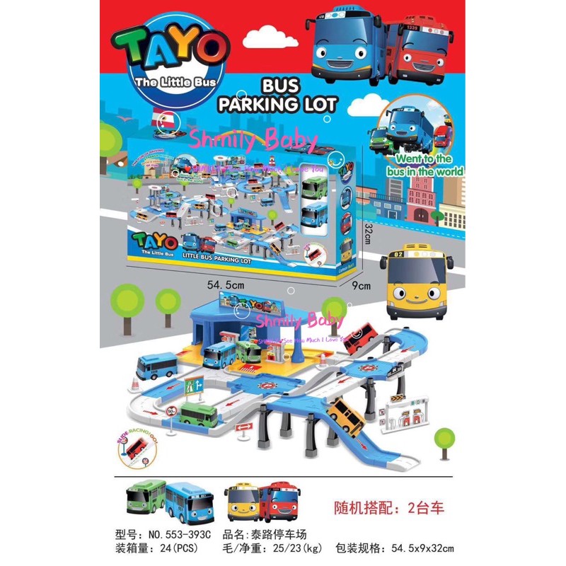 🚌Tayo Bus TAYO Bus Parking Lot Garage Distribution Two Buses Toy Car | Shopee Malaysia