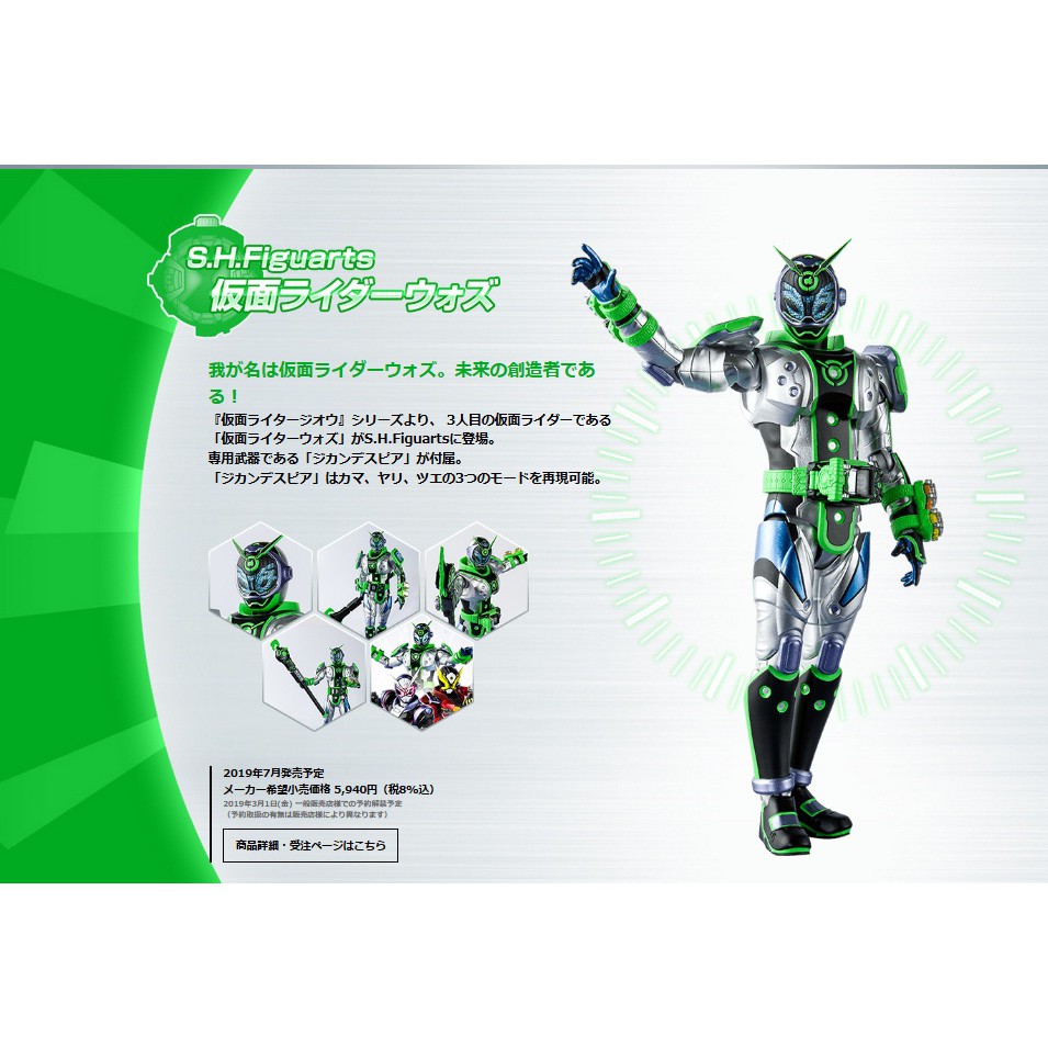 *READY STOCK* S.H.Figuarts Kamen Rider Woz Zio Zi-O SHF | Shopee Malaysia