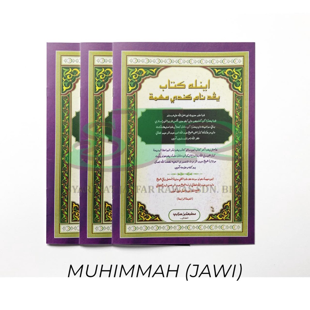 Kitab Pondok Jawi l Muhimmah (Jawi) | Shopee Malaysia