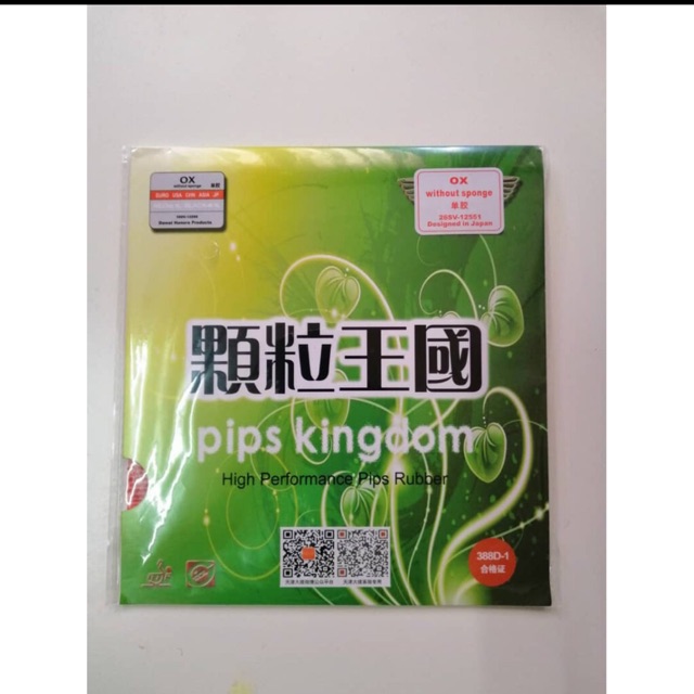 Long Pimple Dawei 388D-1 | Shopee Malaysia