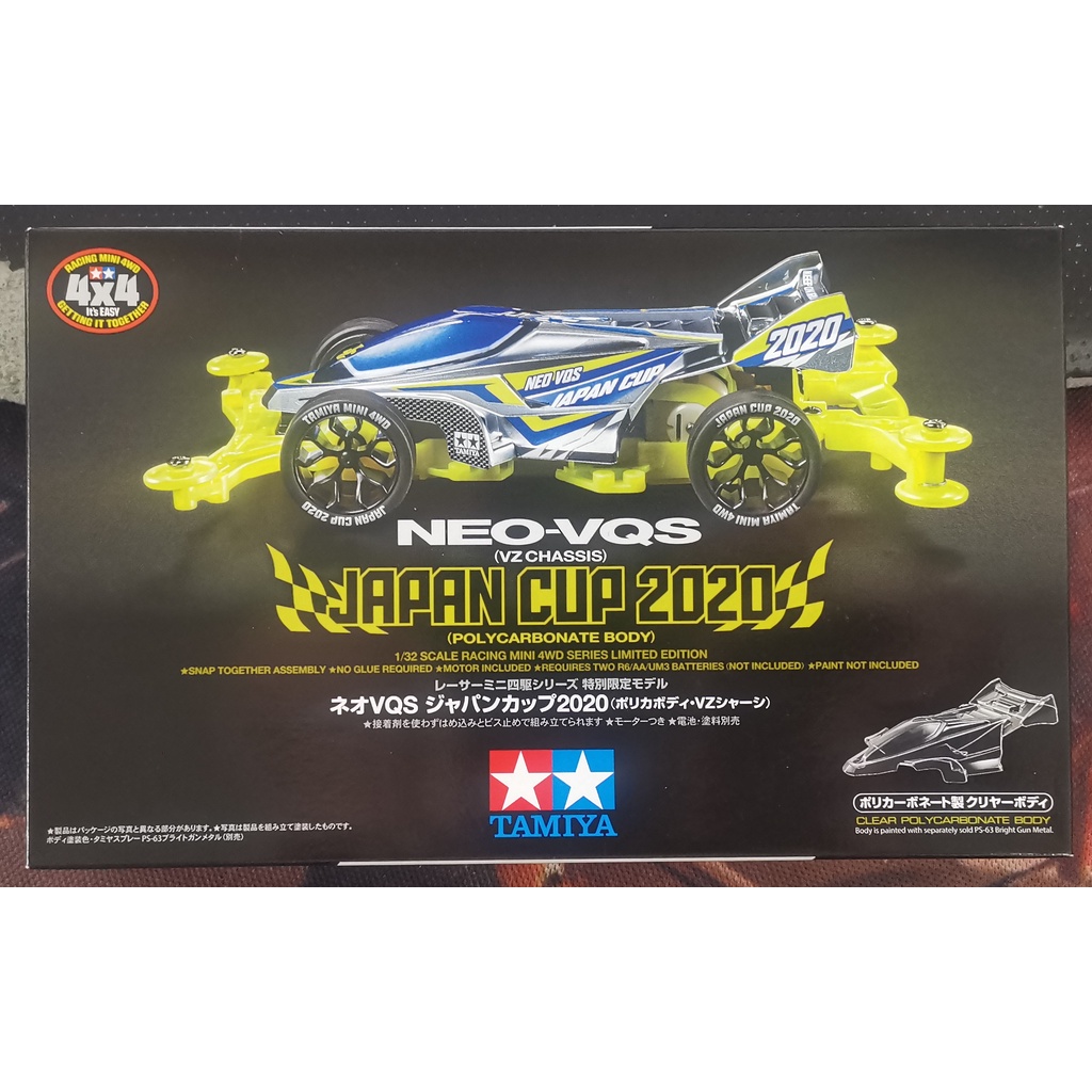 (READY) ORIGINAL TAMIYA 4WD MODEL KIT NEO-VQS VZ CHASSIS JAPAN CUP 2020 VERY RARE LIMITED ...