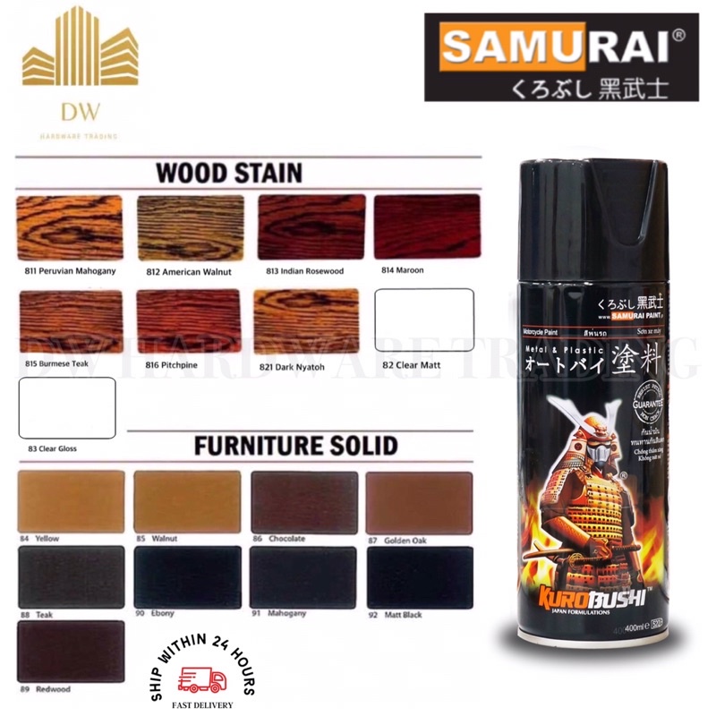 Samurai Wood Stain / Furniture Solid / High Gloss Spray Paint /Samurai ...