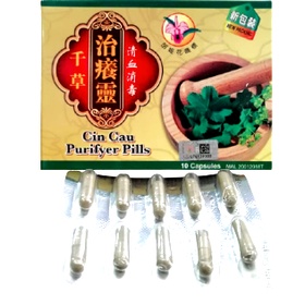100%!!正品!!100%!!Original!! 胡姬花商标 千草清血消毒治痒灵 Cin Cao Purifyer Pills Ubat ...