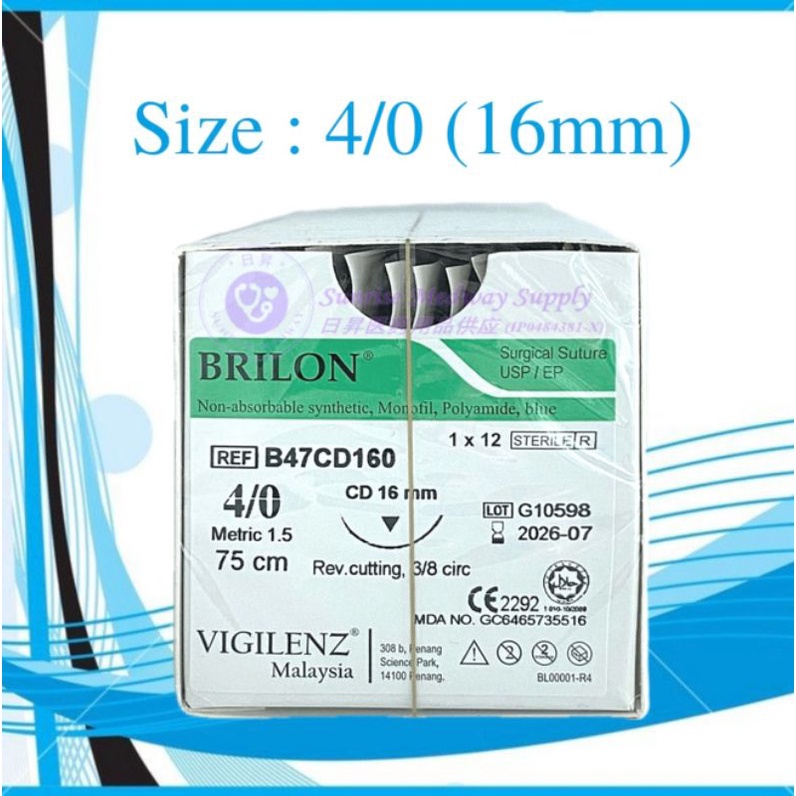 Vigilenz Brilon Surgical Suture, Non-Absorbable Suture, 12pcs /box ...