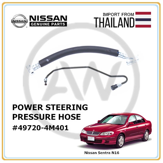 Original Nissan Sentra N16 2000-2012 High Pressure Power Steering Hose ...