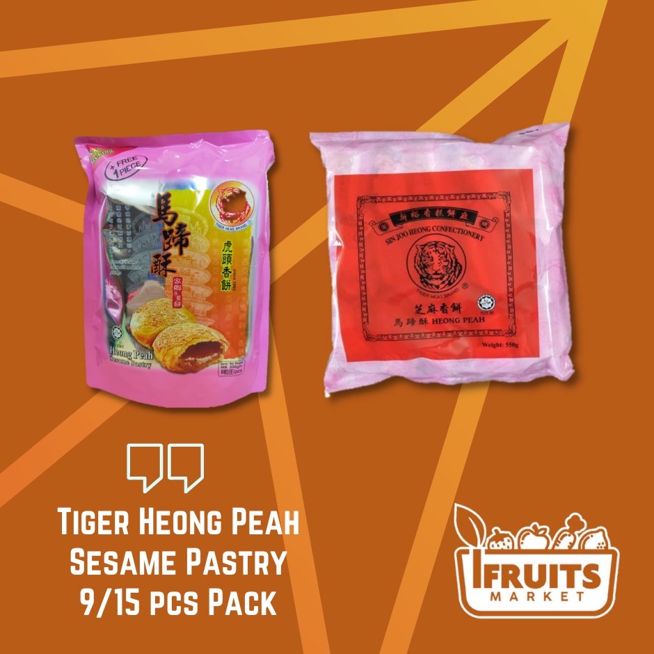 IFRUITS MARKET - TIGER HEONG PIAH / SESAME PASTRY (Ready Stock ...