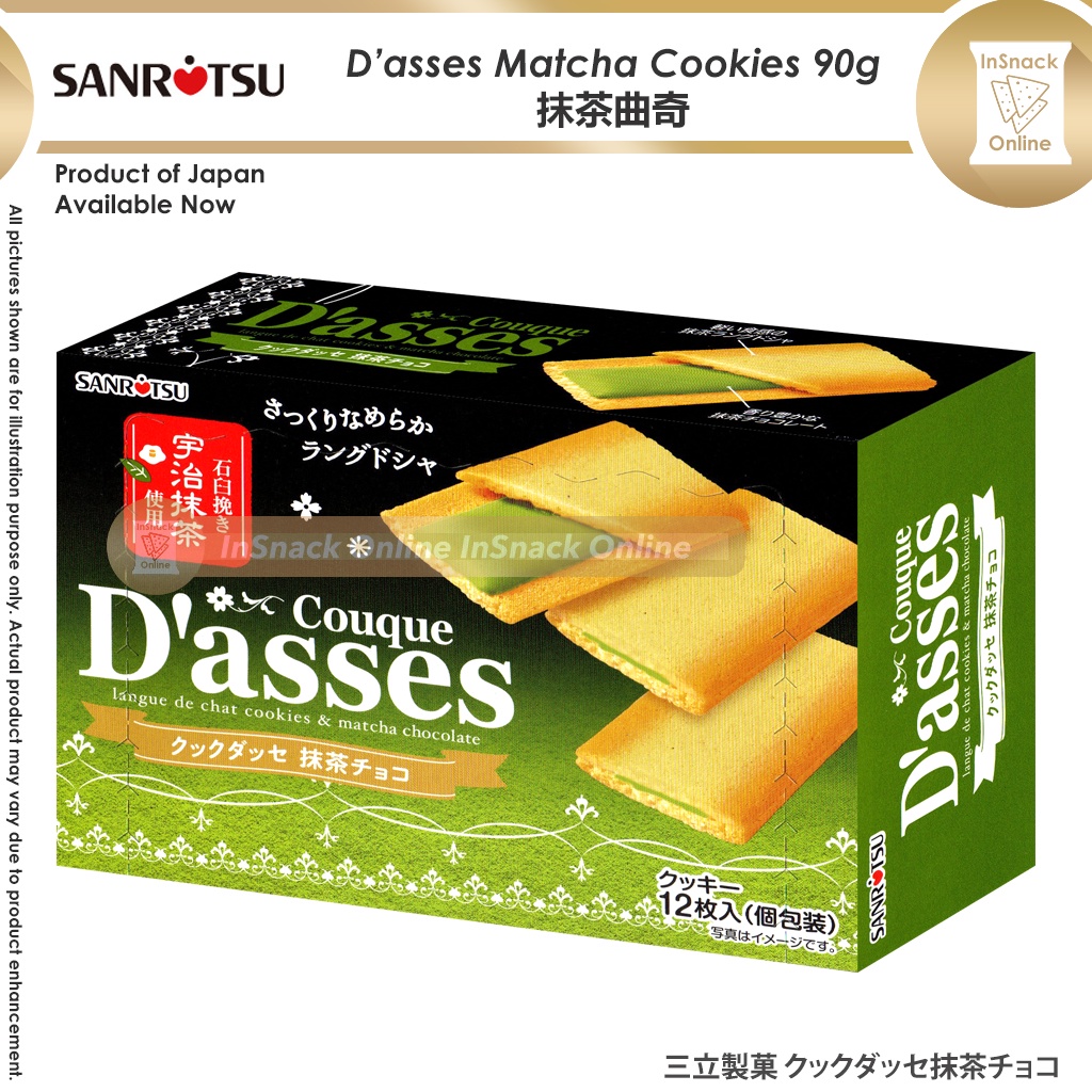 Sanritsu Couque Dasses Sandwich Biscuits Cookies Green Tea Matcha 90g (12 pcs) Japan 日本 三立製菓 ...