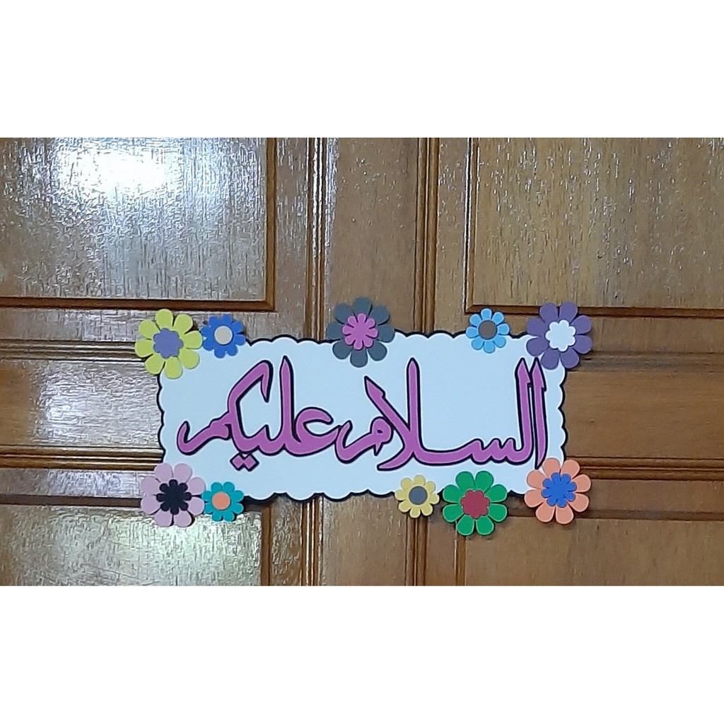 EVA Foam Assalamualaikum Signage Wall Sticker Mural Kindergarten Tadika ...