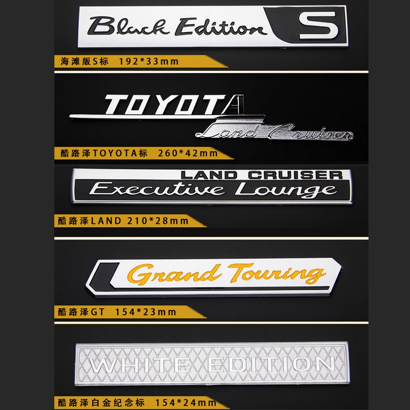 Side Label Sticker Suitable for TOYOTA Land Cruiser GT excalibur Car ...