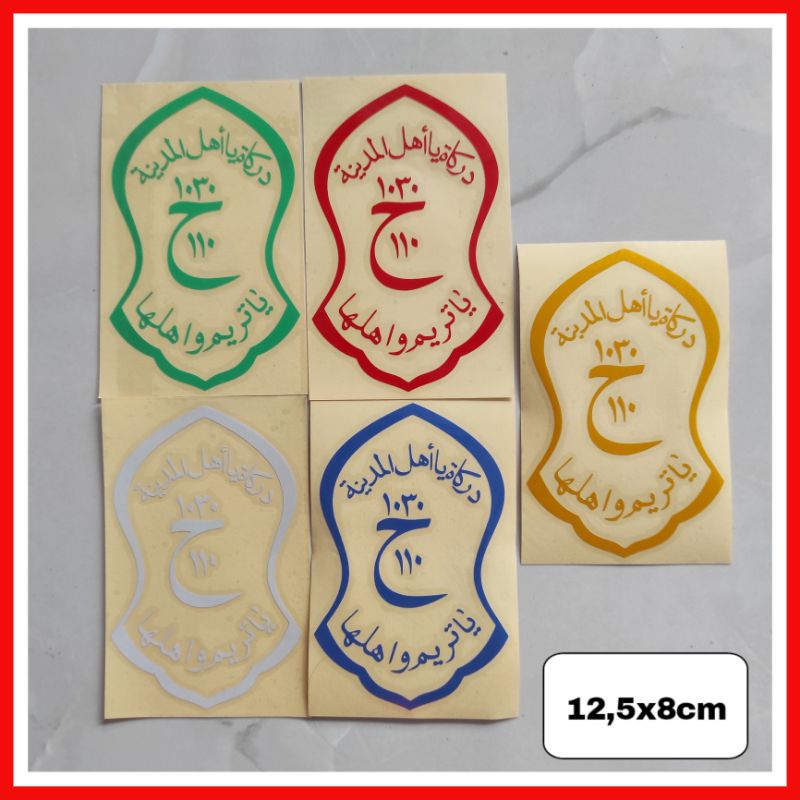 NABI Sticker/cutting Sticker Prophet/trompah capal | Shopee Malaysia