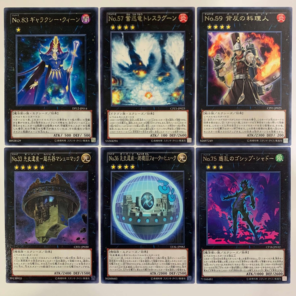 YUGIOH RARE XYZ NUMBER SERIES | Shopee Malaysia