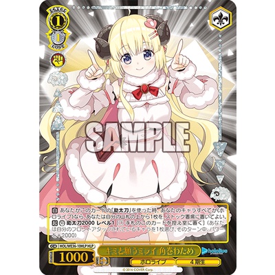 Weiss Schwarz Trading Card Game - Hololive Premium Booster SUPER EXPO ...