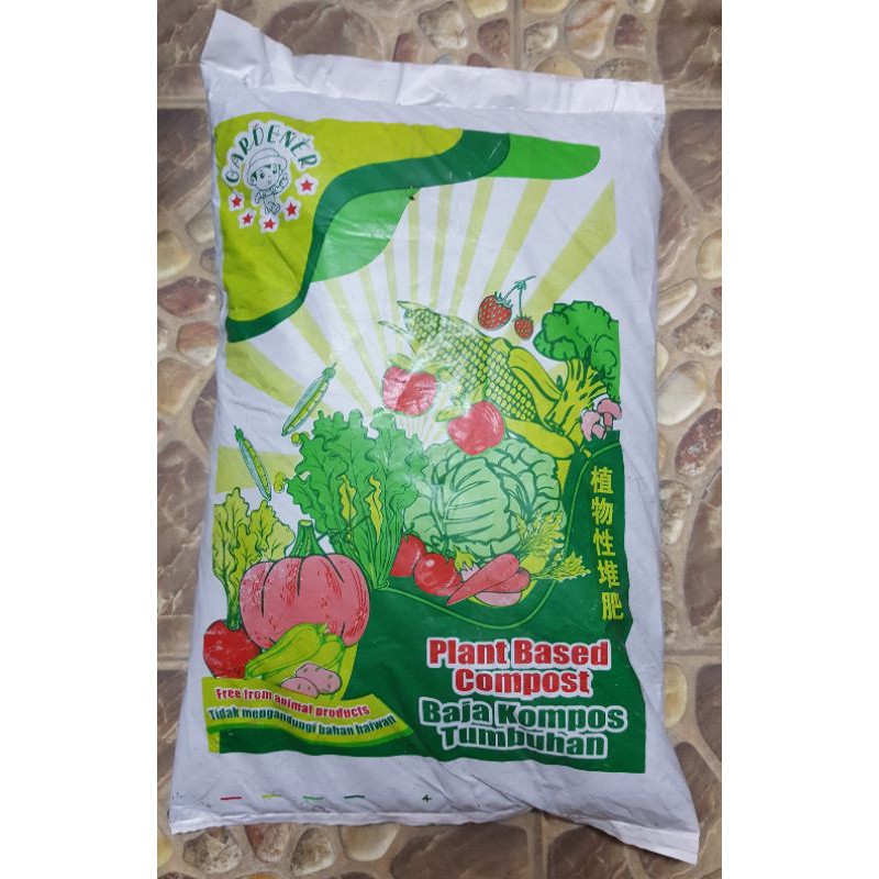 Gardener Plant Based Compost / Baja Kompos Tumbuhan 100% ( 3kg ...