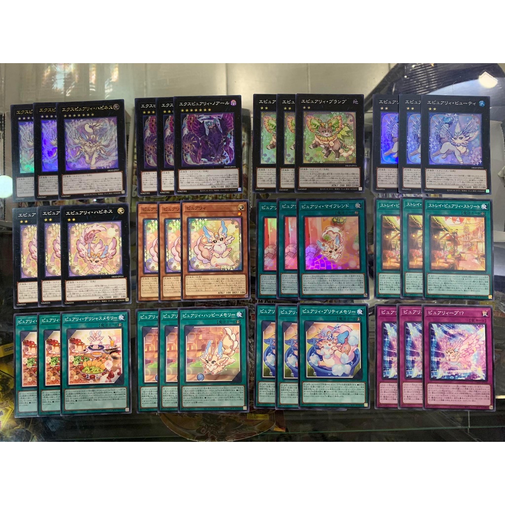 YUGIOH DBAD PURERY SET | Shopee Malaysia